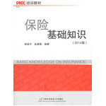 保险书籍推荐排行榜_大学生必备网